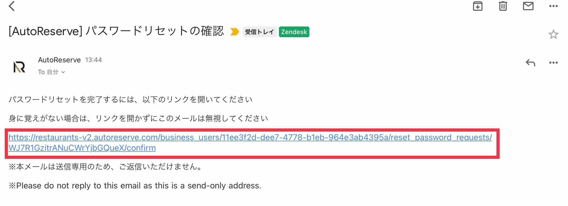 【重要】初期設定 – Respo by AutoReserve ヘルプセンター